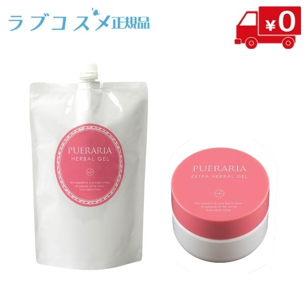 プエラリア バストケア エクストラマッサージジェルお得な「プエラリア・ハーバルジェル１リットル」とプエラリアエキス高配合の「プエラリア・エクストラ・ハーバルジェル」のセットです。幾つになってもシェーバーの悩みはなくなることはありません。すれ...