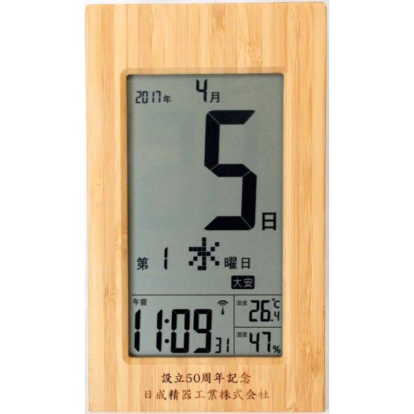名入れのできる多機能天然竹日めくりデジタル置き時計は、記念品などに最適な贈り物として大変喜ばれております。また、記念品のアイテムとして時計の下に団体名や学校名、個人名を入れ刻字する事が出来ます。お名入れのご指示を頂いてから製作に入ります関係...