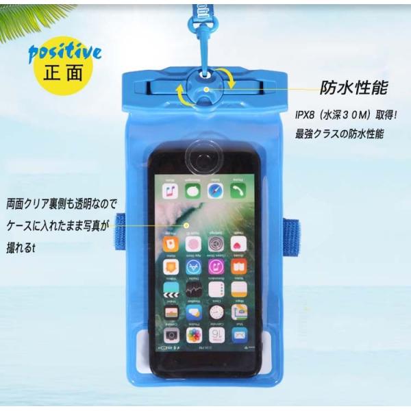 ・ブランド：Tteoobl ・特許番号：201630598356.X・本商品は水や汚れを気にせずスマートフォン・iPhoneなどが使用できるIPX8（JIS規格）を取得した携帯防水バッグです　 ・※IPX8は「潜水状態での使用に対して保護で...