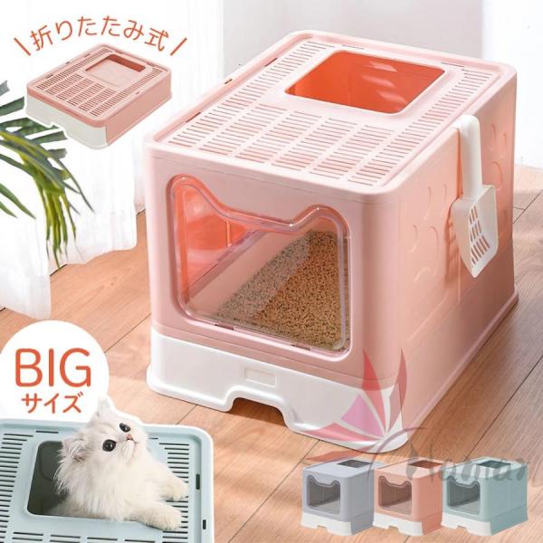 ●ゆったり構造大型のねこちゃんにも安心のゆったりとした構造。快適にトイレできるよう高さもあり、中は広々としています。●折りたたみ式万が一にも預けたり、おでかけの際には持っていける折りたたみ式。コンパクトに畳めるので収納にも困りません。●工具...