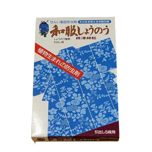 和服しょうのうは、和服の保存や防虫対策に使用される天然の樟脳製品です。和服を美しく保つために重要なアイテムとして知られています。和服しょうのうは、その天然の香りと抗菌・防虫効果で、衣類の保存に効果的です。樟脳は樟の木から抽出される成分であり...
