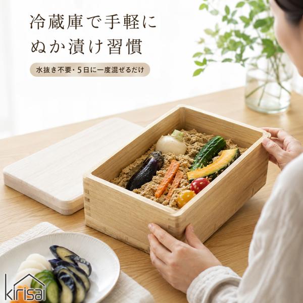 【商品名】桐の冷蔵ぬか漬け鉢 /きりのれいぞうぬかづけばち【商品説明文】ぬか漬けを始めたいけれど、毎日のお手入れや水抜き、ニオイが気になって続けられるか不安…そんな方におすすめなのが、桐の冷蔵ぬか漬け鉢です。ぬか床を容器に入れて冷蔵庫で保管...