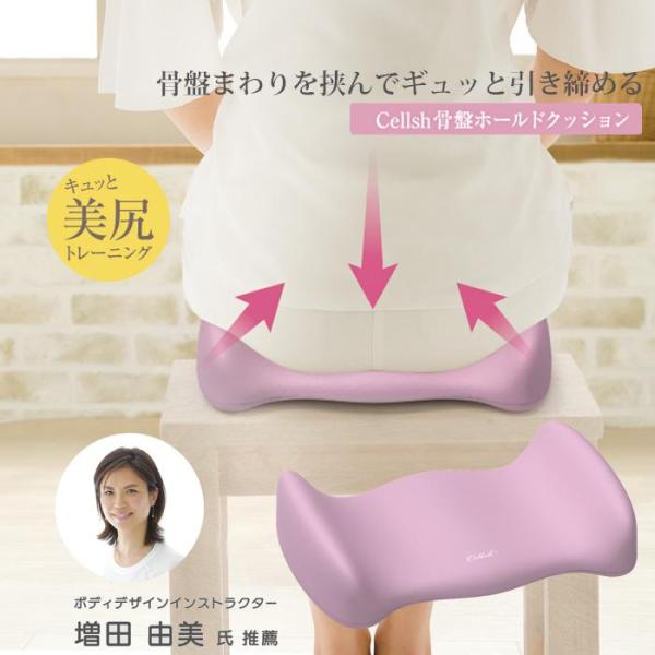 座るだけで骨盤まわりをギュッと引き締め。内転筋を刺激して、美尻トレーニングに。【商品説明】キュッと美尻トレーニング骨盤まわりを挟んでギュッと引き締める骨盤だけでなく背・腰クッションとしても！骨盤まわりから腰までトータルでサポートすることがで...