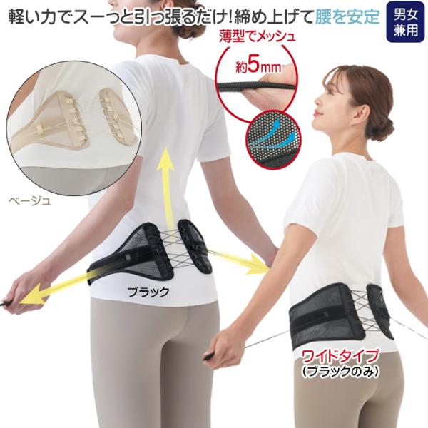 長時間の立ち仕事や座り仕事、重い荷物の持ち運びなどで「腰がつらい」と感じたことはありませんか？そんなあなたの毎日を支えるのが、Dr.PRO シャキット腰ベルトです。このベルトの最大の特徴は、10個のループを通る独自の編み上げ構造。軽い力でス...