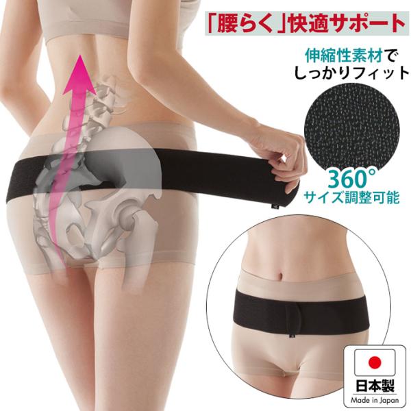 伸縮性素材で驚くほどしっかりフィット！「長時間座っていると腰がツラい」「骨盤まわりが不安定で疲れやすい」そんなお悩み、ありませんか？『Dr.PRO 簡単装着 薄型骨盤サポーター』は、伸縮性に優れた素材で骨盤まわりにしっかりフィット。軽くて薄...