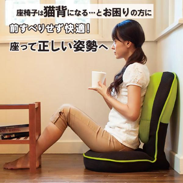 背筋がGUUUN 美姿勢座椅子 プロイデア ブラウン/グリーン/ピンク/モフモフピンク / 背筋が伸びる 座椅子 腰が痛くならない 姿勢を良くするグッズ クッション座椅子は猫背になる…とお困りの方に。腰が辛い、背中がはる！そんな人ほど実感で...