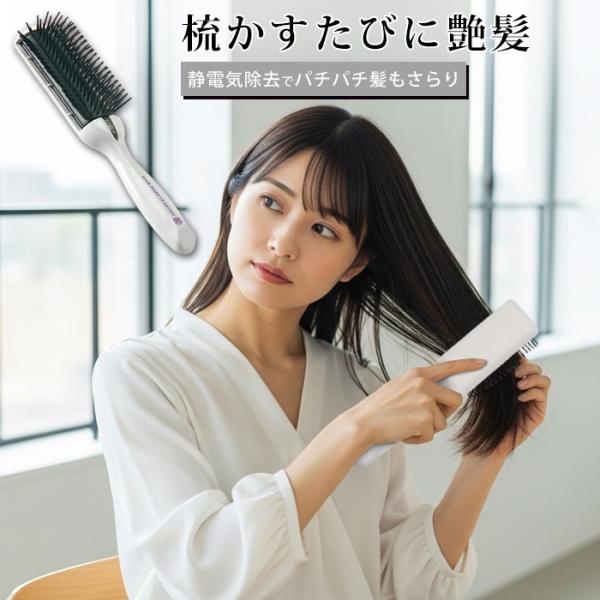 ブラッシングする度に起こる、嫌な静電気…。困ってませんか？特に、冬場や乾燥する時期は、スタイリングが決まりにくく、髪がゴワゴワ・パサパサに…。そんな経験がある方は、テレビ・雑誌でも活躍するトップスタイリストの平尾慶太郎さんが開発した、美容師...