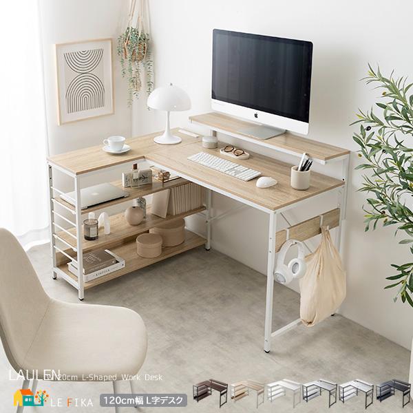 ■商品内容：デスク×1台■商品サイズ(約)：幅120cm、奥行92cm、高さ72cm〜高さ93.5cm■商品重量(約)：24.5kg■カラー：ブラウン、マーブルブラック、マーブルホワイト、ナチュラル、ストーングレー、ホワイト■素材：パーティ...