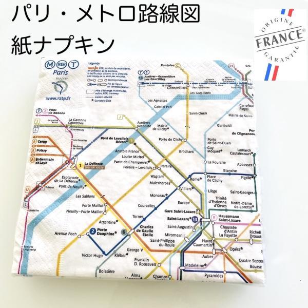 ---WINKLER--- 　家庭用リネンの元祖であるウィンクラーブランド（1892年誕生）は、現在、時代のファッショントレンドに沿ったオリジナリティをアピールした製品を多く発表しています。　発祥の地ストラスブールの本社では、有名デザイナー...