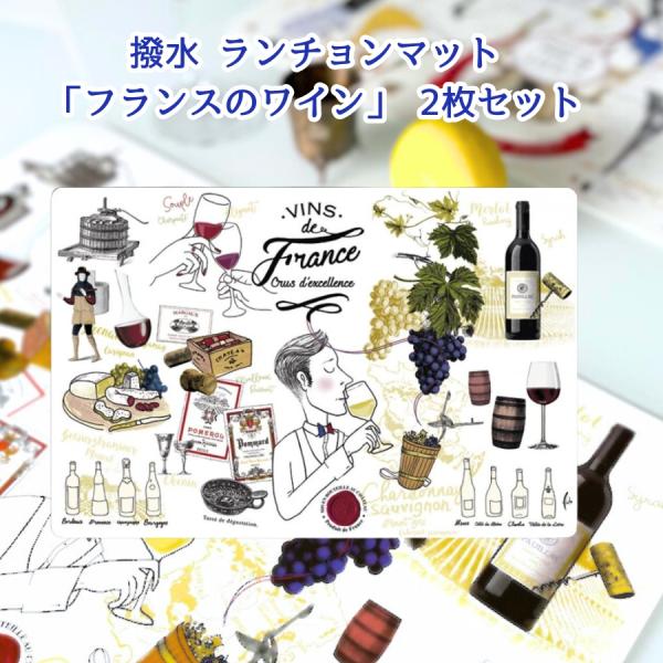 ---WINKLER--- 　家庭用リネンの元祖であるウィンクラーブランド（1892年誕生）は、現在、時代のファッショントレンドに沿ったオリジナリティをアピールした製品を多く発表しています。　発祥の地ストラスブールの本社では、有名デザイナー...