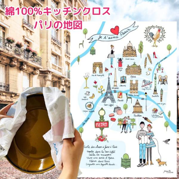 ---WINKLER--- 　家庭用リネンの元祖であるウィンクラーブランド（1892年誕生）は、現在、時代のファッショントレンドに沿ったオリジナリティをアピールした製品を多く発表しています。　発祥の地ストラスブールの本社では、有名デザイナー...