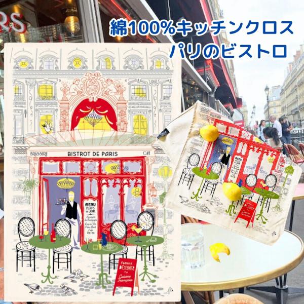 ---WINKLER--- 　家庭用リネンの元祖であるウィンクラーブランド（1892年誕生）は、現在、時代のファッショントレンドに沿ったオリジナリティをアピールした製品を多く発表しています。　発祥の地ストラスブールの本社では、有名デザイナー...