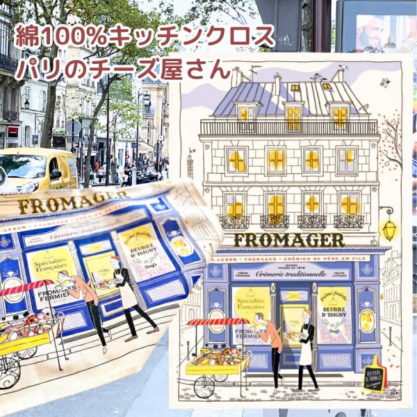 ---WINKLER--- 　家庭用リネンの元祖であるウィンクラーブランド（1892年誕生）は、現在、時代のファッショントレンドに沿ったオリジナリティをアピールした製品を多く発表しています。　発祥の地ストラスブールの本社では、有名デザイナー...