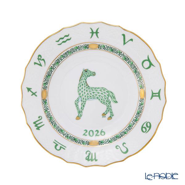 【AM10時までのご注文で当日出荷可】一年を通して身近に置いておきたくなる、可愛い馬のイヤープレート。 ヘレンド Herend ハンガリー イヤーアイテム