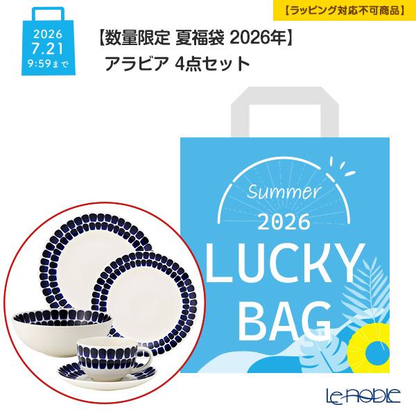 ※こちらは並行輸入品（海外正規品）です。商品の品質は変わりませんが、ボックスやリーフレットなどの付属品は国内代理店の仕様と異なります。またメーカーによるアフターサービスは対象外となります。