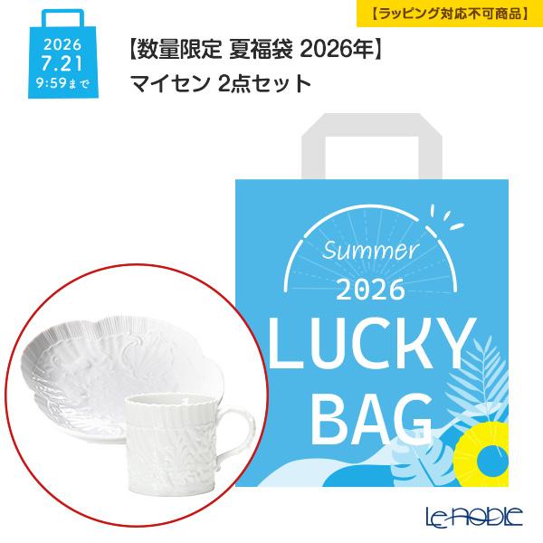 ※こちらは並行輸入品（海外正規品）です。商品の品質は変わりませんが、ボックスやリーフレットなどの付属品は国内代理店の仕様と異なります。またメーカーによるアフターサービスは対象外となります。