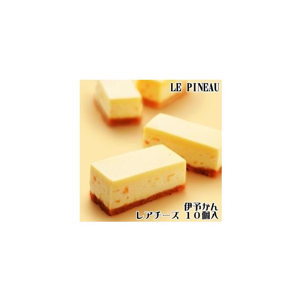 サワークリームのムースと　伊予柑のレアチーズの2層仕立てになっています。爽やかでコクがあってもさっぱりとしたレアチーズをお楽しみください冷凍便でお届けいたします。召し上がる分だけ解凍してください。