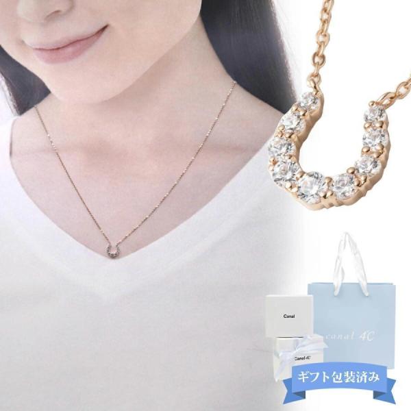 Canal4℃ カナル 4℃ Canal ヨンドシー レディース 正規品 馬蹄 Canal4℃ カナル 4℃ Canal ヨンドシー レディース 正規品 馬蹄