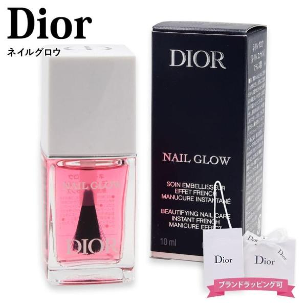 ネイル グロウは爪の自然な美しさを引き出し、艶やかに仕上げるネイルケア。 ひと塗りで、爪を保護しながら明るい艶を与え、ほんのり色づいた、くすみのないフレンチ ネイルのような美しい指先に仕上げます。商品名：ディオール Dior ネイル グロウ...