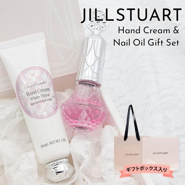 【ギフトボックス付】 ジルスチュアート ギフト レディース  JILLSTUART ハンドクリーム ホワイトフローラルの香り 30ml アロマティックフラワー ネイルオイル ギフトセット ブランド ギフト プレゼント 新品 正規品 通販 2...