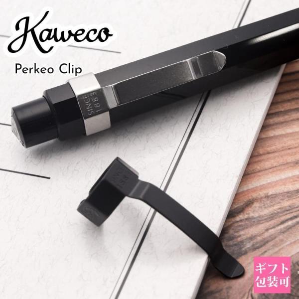 商品名：カヴェコ kaweco パケオ 専用 クリップ ペンクリップ Clip for Perkeo商品サイズ(約)：縦38mm 横15mm 直径13mm 重さ：約2.4g仕様：Perkeo（パケオ）シリーズ専用クリップ素材：スチールカラー...