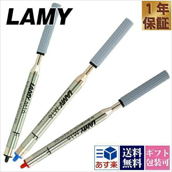ブランド名：ラミー・LAMY商品名：ラミー LAMY 替芯 リフィル 油性 LM16商品サイズ（約）：全長10.5cm仕様：ラミー BPリフィール ブラック サファリ・アルスター・エナジー2・ラミー2000・cp1用カラー：ブラック付属品：...