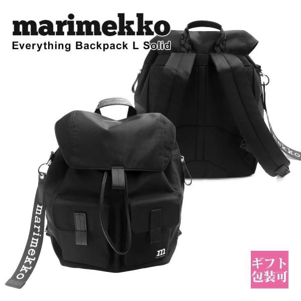 商品名：マリメッコ marimekko リュック バックパック レディース ミニバッグ エブリデイ バッグパック L ソリッド Everything Backpack L Solid ブラック 091198 009商品サイズ(約)：縦36c...