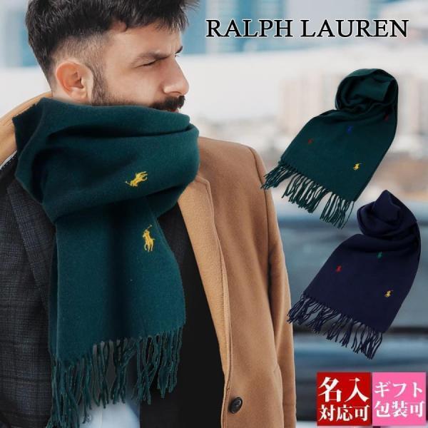 商品名：ラルフローレン POLO RALPH LAUREN マフラー ランダムポニー刺繍 Allover Pony Embroidered PC1315商品サイズ(約)：全長172cm(フリンジ除く) フリンジ8.5cm 幅25cm仕様：マ...