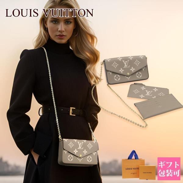 le-premier_vuitton-1299-st le-premier_vuitton-1299-st