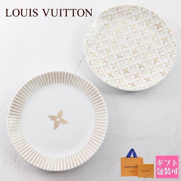 ルイヴィトン LOUIS VUITTON プレート お皿 モノグラム フラワー ルイヴィトン LOUIS VUITTON プレート お皿 モノグラム フラワー