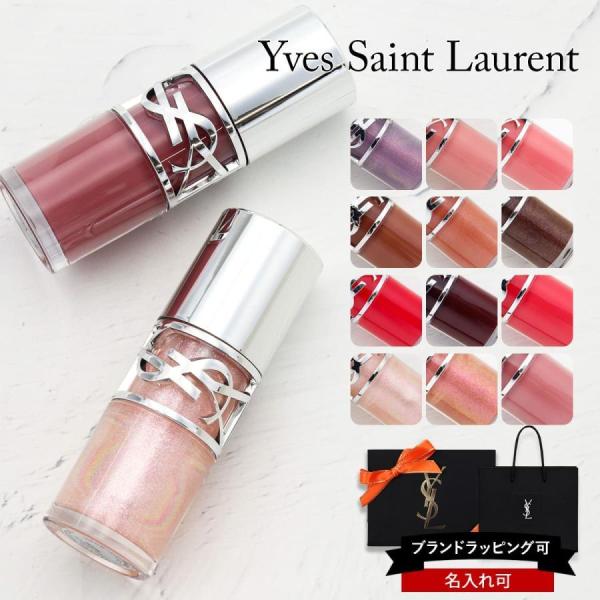 商品名：イヴサンローラン Yves Saint Laurent YSL リップ リップグロス ラブシャイン グロスプランパー 6ml内容量：6ml仕様：リップグロスプランパーカラー＆品番：1 / サンダースティーラー2 / ラッキームーンス...