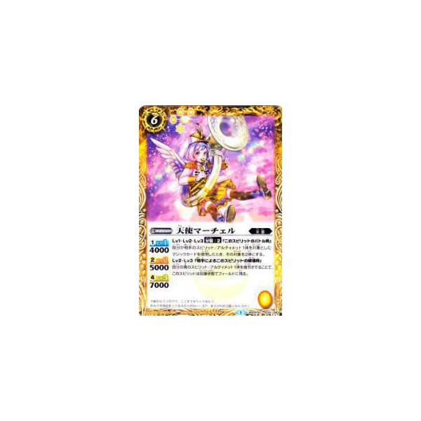 宅配便や、お手軽なメール便など様々な配送方法をご用意しております。　BOX販売・デッキ販売などの記載がない場合、ボックス封入シングルカード、デッキ封入スリーブ、デッキケースなどの単品販売です。 また、商品名に【プレイ用】表記がある場合は、プ...