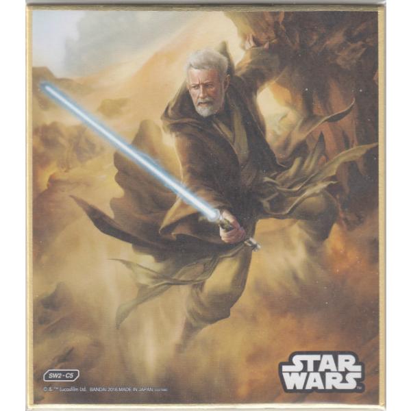 (c) &amp; TM Lucasfilm Ltd. 宅配便や、お手軽なメール便など様々な配送方法をご用意しております。