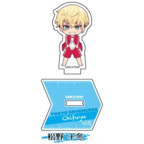 (C)和久井健・講談社/アニメ「東京リベンジャーズ」製作委員会カプセル商品についてはカプセルが付かない場合があります。食玩についてはお菓子は付いておらず玩具のみの販売となります。宅配便や、お手軽なメール便など様々な配送方法をご用意しております。