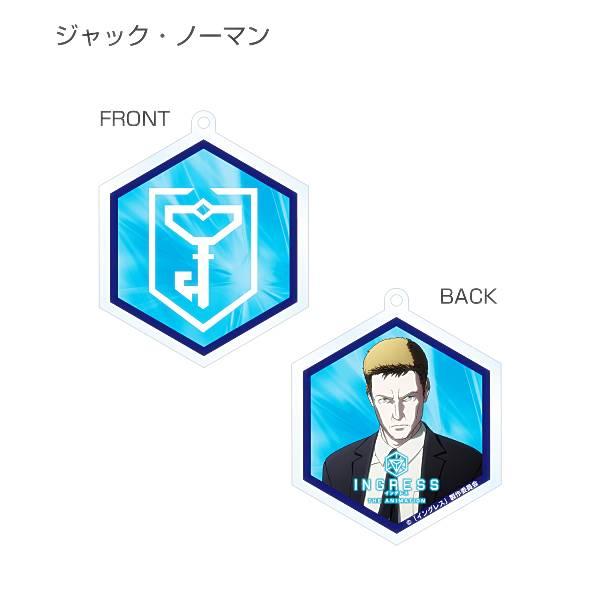 (c)「イングレス」製作委員会 カプセル商品についてはカプセルが付かない場合があります。食玩についてはお菓子は付いておらず玩具のみの販売となります。宅配便や、お手軽なメール便など様々な配送方法をご用意しております。