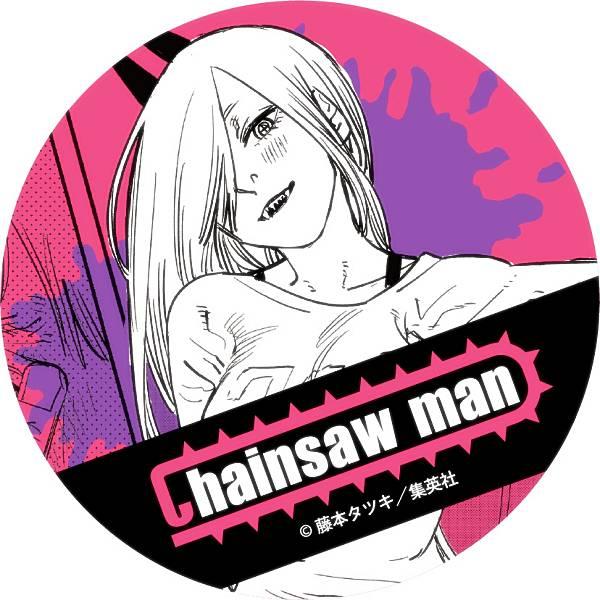 (c)藤本タツキ/集英社 カプセル商品についてはカプセルが付かない場合があります。食玩についてはお菓子は付いておらず玩具のみの販売となります。宅配便や、お手軽なメール便など様々な配送方法をご用意しております。