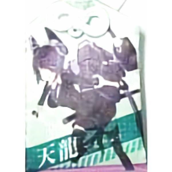 (c)2013 DMM.com/KADOKAWA GAMES All Rights Reserved. カプセル商品についてはカプセルが付かない場合があります。食玩についてはお菓子は付いておらず玩具のみの販売となります。宅配便や、お手軽なメ...