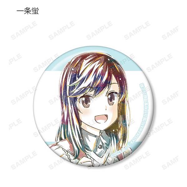 (c)2021 あっと・KADOKAWA刊/旭丘分校管理組合三期 カプセル商品についてはカプセルが付かない場合があります。食玩についてはお菓子は付いておらず玩具のみの販売となります。宅配便や、お手軽なメール便など様々な配送方法をご用意してお...