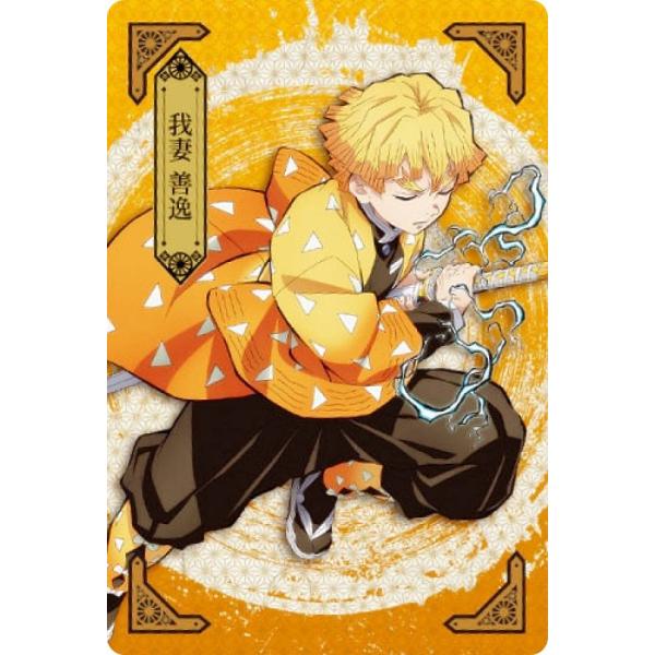 (c)吾峠呼世晴/集英社・アニプレックス・ufotable カプセル商品についてはカプセルが付かない場合があります。食玩についてはお菓子は付いておらず玩具のみの販売となります。宅配便や、お手軽なメール便など様々な配送方法をご用意しております。