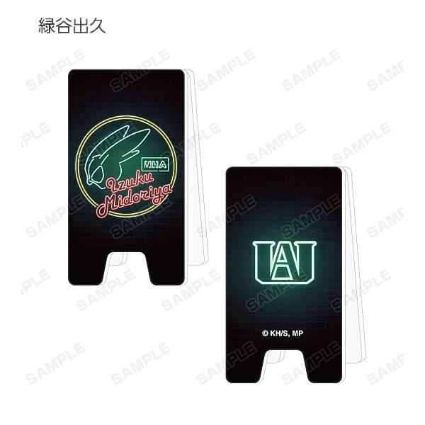 (c)堀越耕平/集英社・僕のヒーローアカデミア製作委員会 カプセル商品についてはカプセルが付かない場合があります。食玩についてはお菓子は付いておらず玩具のみの販売となります。宅配便や、お手軽なメール便など様々な配送方法をご用意しております。