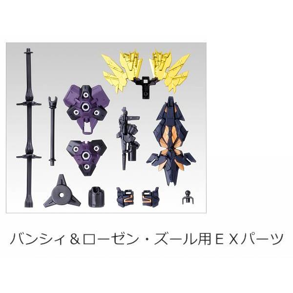 (c)創通・サンライズ カプセル商品についてはカプセル・ブックレットが付かない場合があります。食玩についてはお菓子、外箱は付いておらず玩具のみの販売となります。宅配便や、お手軽なメール便など様々な配送方法をご用意しております。