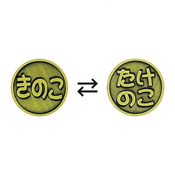 (C)ZARIGANIWORKS/TAMA-KYU カプセル商品についてはカプセル・ブックレットが付かない場合があります。食玩についてはお菓子、外箱は付いておらず玩具のみの販売となります。宅配便や、お手軽なメール便など様々な配送方法をご用意...