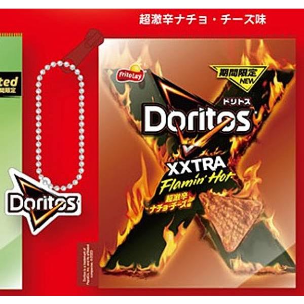 Doritos is a trademark of PepsiCo, Inc. and its affiliates companies.(C)2023 カプセル商品についてはカプセル・ブックレットが付かない場合があります。食玩についてはお...