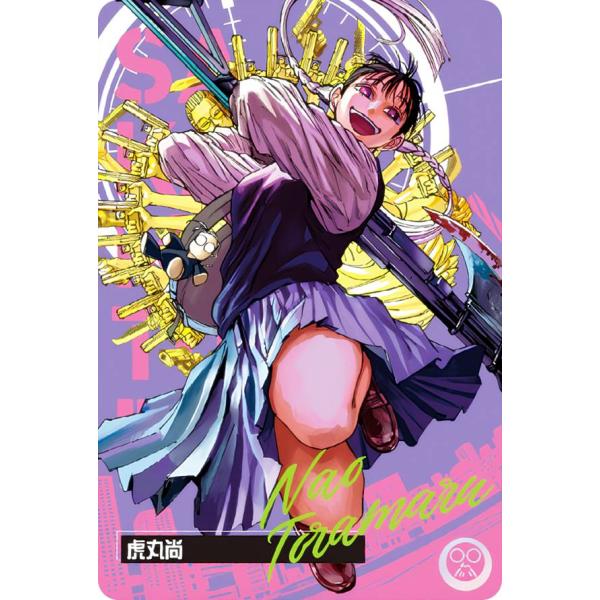 (c)鈴木祐斗／集英社 カプセル商品についてはカプセル・ブックレットが付かない場合があります。食玩についてはお菓子、外箱は付いておらず玩具のみの販売となります。