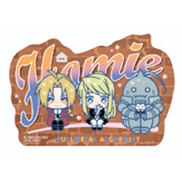 (C)Hiromu Arakawa/SQUARE ENIX カプセル商品についてはカプセル・ブックレットが付かない場合があります。食玩についてはお菓子、外箱は付いておらず玩具のみの販売となります。