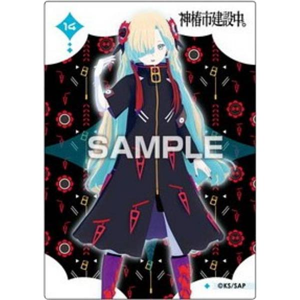 (C)KAMITSUBAKI STUDIO/SINKA ANIMATION PROJECT カプセル商品についてはカプセル・ブックレットが付かない場合があります。食玩についてはお菓子、外箱は付いておらず玩具のみの販売となります。