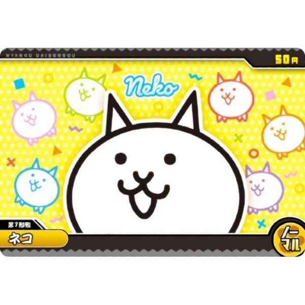 (c)PONOS Corp. カプセル商品についてはカプセル・ブックレットが付かない場合があります。食玩についてはお菓子、外箱は付いておらず玩具のみの販売となります。