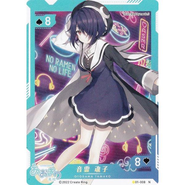 (c)Create-Ring All rights reserved. カプセル商品についてはカプセル・ブックレットが付かない場合があります。食玩についてはお菓子、外箱は付いておらず玩具のみの販売となります。宅配便や、お手軽なメール便など様...