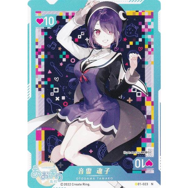 (c)Create-Ring All rights reserved. カプセル商品についてはカプセル・ブックレットが付かない場合があります。食玩についてはお菓子、外箱は付いておらず玩具のみの販売となります。宅配便や、お手軽なメール便など様...