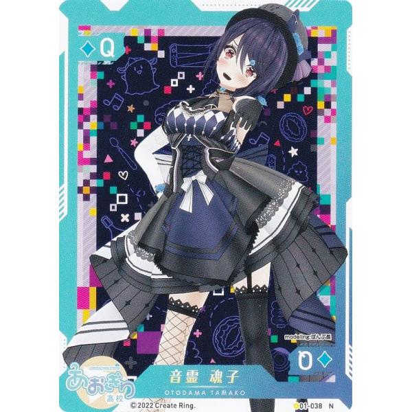 (c)Create-Ring All rights reserved. カプセル商品についてはカプセル・ブックレットが付かない場合があります。食玩についてはお菓子、外箱は付いておらず玩具のみの販売となります。宅配便や、お手軽なメール便など様...